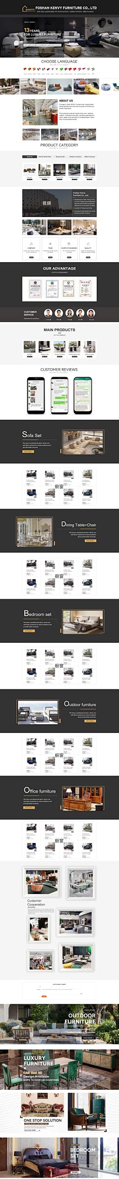 【跨境电商】国际站首页 花瓣网陪你做生活的设计师 页，店铺装修，电商页面 6