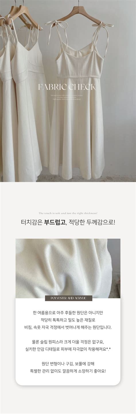 수수 몸매보정💜sml💜셀프웨딩💜브라이덜샤워바캉스룩여름나시원피스뷔스티에원피스웨딩원피스바캉스원피스나시원피스셀프웨딩