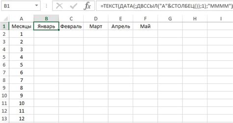 Как Создать Гиперссылку в Excel на Презентацию © Что такое якорь 📝