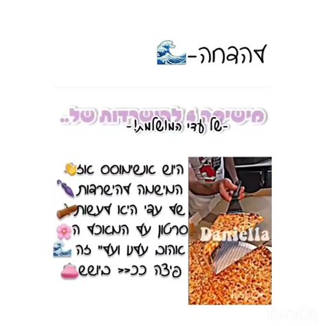 סורי שזה באיחור Youtube