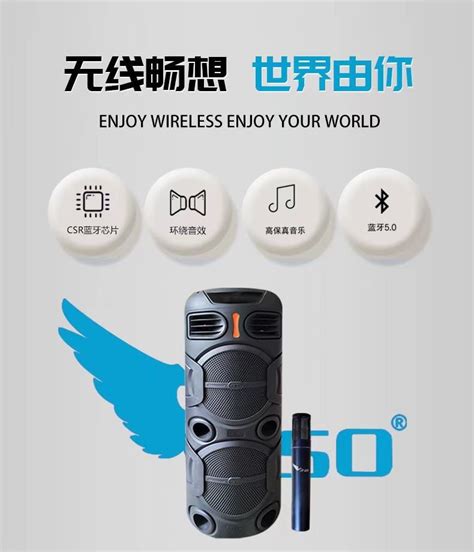 Portable Multi Function Integrated Speaker Audio Portable Music