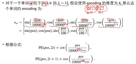 【深度学习】nlp之transformer 1 encoder 源码巴士