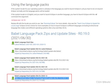 eclipse中文汉化包、设置回英文教程 eclipse2020 12汉化包 csdn博客