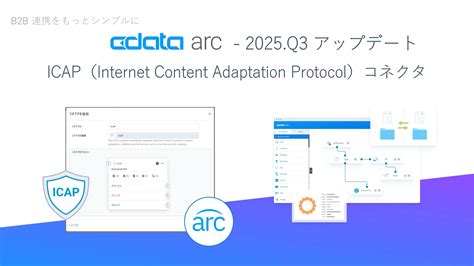 データのサイロ化とは？原因・影響・解決策を事例を交えて紹介