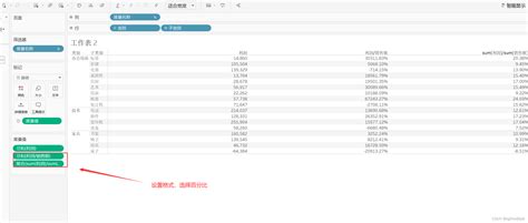 tableau 9 ：计算字段、表计算、自定义表计算 tableau添加新的自定义计算 csdn博客