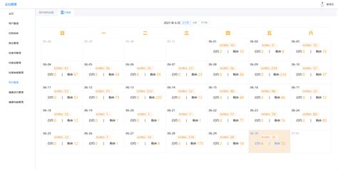 GitHub LMKKK RC Health 荣成市健康管理平台基于SpringBoot Vue 实现