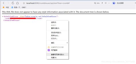 Idea中集成jenkinsidea集成jenkins Csdn博客