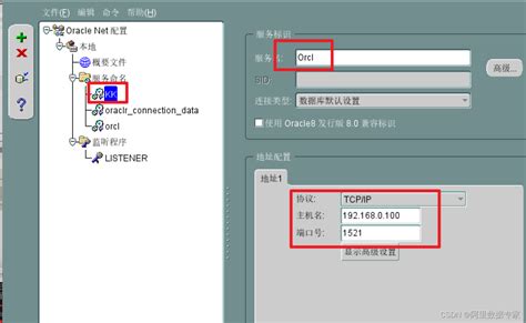 Oracle 21 C 安装详细操作手册,并配置客户端连接oracle 21c Csdn博客 Oracle 21 C 安装详细操作手册,并配置客户端连接oracle 21c Csdn博客