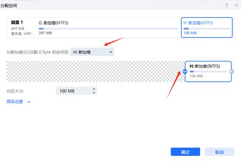 怎么把c盘空间给d盘?一文教你扩展d盘(仅需4步) 知乎 怎么把c盘空间给d盘?一文教你扩展d盘(仅需4步) 知乎