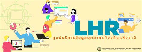 ศูนย์ ศูนย์ฝึกอบรม ม ราชมงคลสุวรรณภูมิ วิทยาเขตสุพรรณบุรี