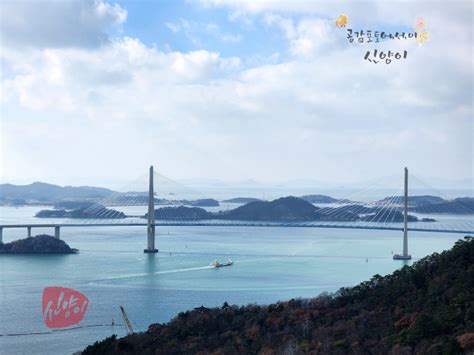 목포가볼만한곳 목포 유달산 등산 정상 일등바위 네이버 블로그
