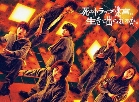 Трейлер и постер к фильму "Куб" - YesAsia.ru