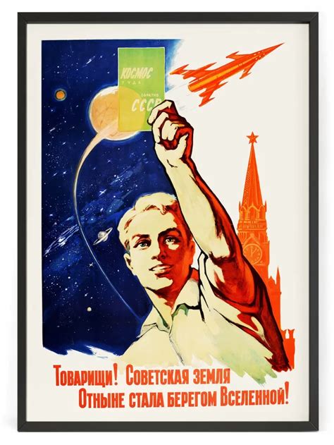 Советские плакаты и постеры 203 картинки