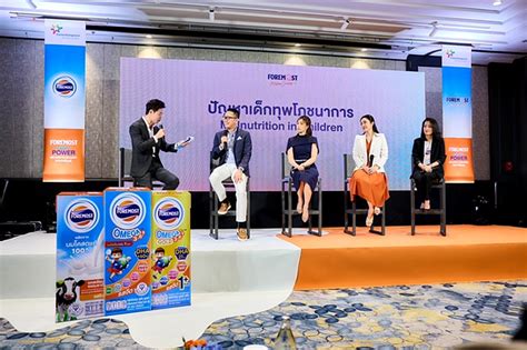 ฟรีสแลนด์คัมพิน่า เดินหน้าสานต่อโครงการ “โฟร์โมสต์ส่งต่อรอยยิ้มให้เด็กไทย” ปีที่ 4 ส่งต่อ