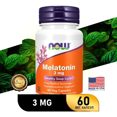 Мелатонин 3 мг 60 капсул, NOW Melatonin, При нарушениях сна, пищевая ...