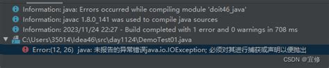 Java 异常（一） 异常的概述和常见异常的举例java中系统异常 Csdn博客