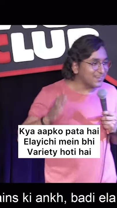Elaichi ki Varieties | YT Shorts by Appurv Gupta aka GuptaJi | Stand Up Comedy - YouTube