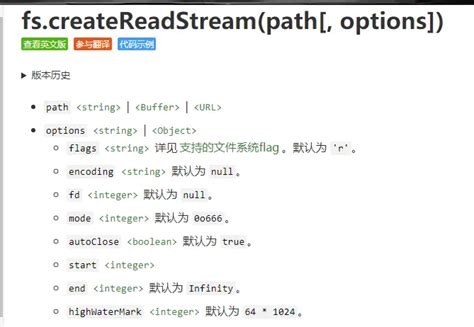 浅析node中流应用 一 可读流 fs createreadstream 当我们学习新知识的时候，首先我们知道为什么 掘金