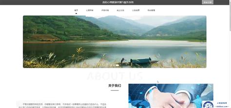 基于springboot Vue高校心理健康评测与服务系统 计算机源码软件工程专业源码成品小熊源码网