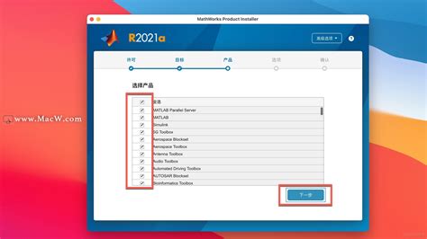 Matlab R2021a商业数学软件破解教程51cto博客数学软件matlab Matlab R2021a商业数学软件破解教程51cto博客数学软件matlab