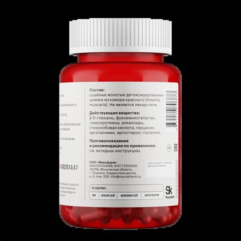 Мухоморный микродозинг RedMicro®60 капсул купить недорого в грибной ...
