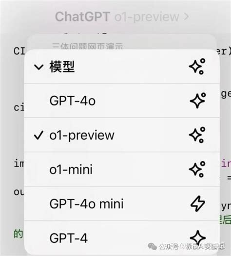 openai发布史上最强模型o1，推理能力远越人类博士 知乎