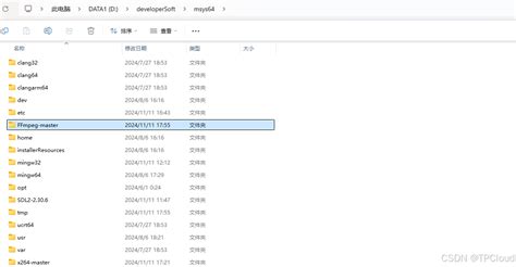 Windows 11编译安装ffmpeg包含ffplaywin11安装ffmpeg Csdn博客 Windows 11编译安装ffmpeg包含ffplaywin11安装ffmpeg Csdn博客