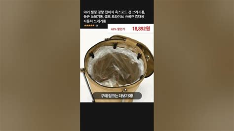 야외 캠핑 경량 접이식 옥스포드 천 쓰레기통 둥근 쓰레기통 셀프 드라이브 바베큐 휴대용 자동차 쓰레기통 Youtube