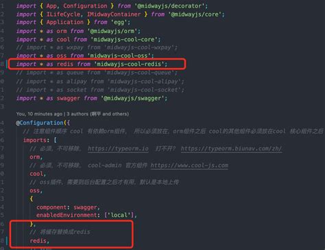 切了redis但是admin进去插件列表中没有 Issue cool team official cool admin midway GitHub