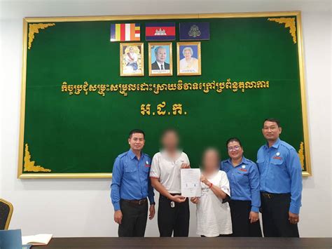 គូភាគីនៃវិវាទ មួយដែលពាក់ព័ន្ធនឹងកិច្ចសន្យាទិញ លក់