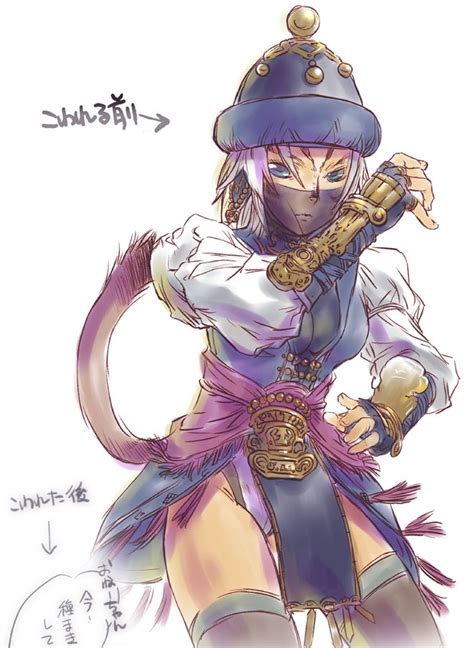 Avatar And Blue Mage Final Fantasy And 1 More Danbooru