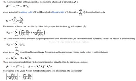 高斯牛顿法与l M算法 Csdn博客