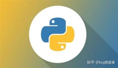 Python解释器新手安装详细教程 知乎