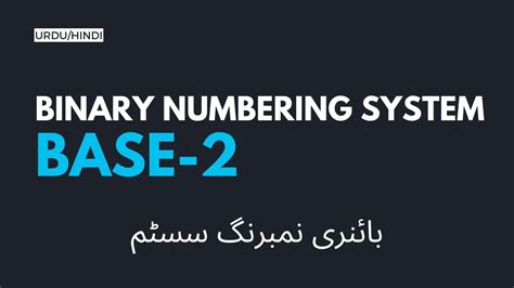 what is binary numbering system the base 2 number system explained