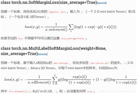 Pytorch Triple Losspytorch Triplet Loss Csdn博客