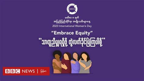 မတ္တရာမြို့ ဧရာဝတီမြစ်ဘေးရွာတွေမှာ ဖမ်းဆီးသတ်ဖြတ်ခံရတာတွေရှိနေတယ်လို့ပ