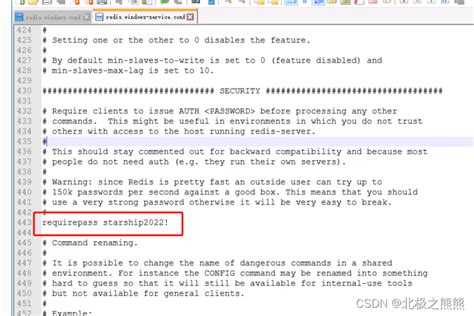 清除redis缓存和修改redis密码redis 清除缓存密码 Csdn博客