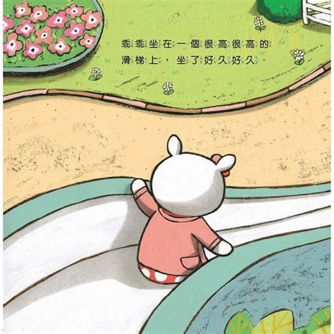 滑梯图画梦想未来的图画滑滑梯儿童画大山谷图库