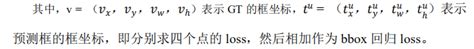 【目标检测】iou、giou、diou、ciou Loss详解及代码实现ciou Loss公式 Csdn博客 【目标检测】iou、giou、diou、ciou Loss详解及代码实现ciou Loss公式 Csdn博客