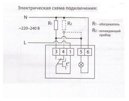 Термостат ballu bmt 2 схема подключения