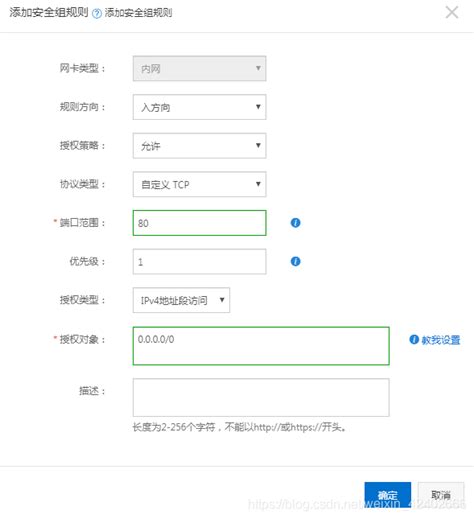 项目部署到iis服务，包括域名映射等操作，一条龙 Csdn博客