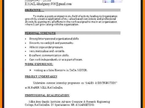 Resume Format In Word File For Experienced 5 Cv Sample Word Document Theorynpractice