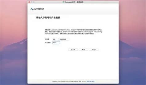 cad教程 cad2019安装指南：序列号和产品密钥优化教程 乐建土木