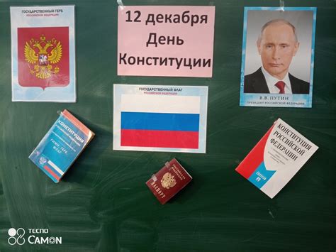 Навигаторы детства. МОУ СОШ п.Юбилейный | ВКонтакте