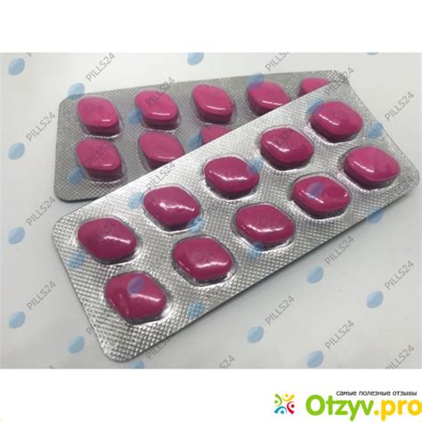 СКОЛЬКО СТОИТ ЖЕНСКАЯ ВИАГРА В АПТЕКЕ отзывы врачей отрицательные и реальные развод или правда