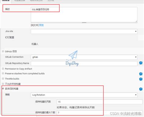 jenkins结合soar实现自动化sql审查 jenkins执行sql csdn博客