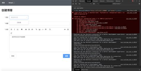 Bug：教师创建博客时显示项目为空 · Issue 11 · Jiyuan Yangteach · Github