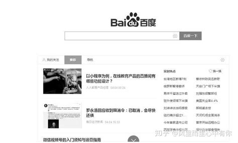 44号这个特殊的日子，网页，app都变成灰色，哀悼英雄是怎么做到的？ 知乎