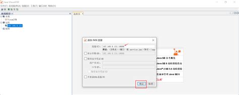性能监控之java线程监控 阳光倾林 博客园