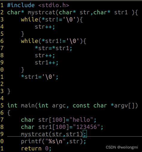 It技巧：仿写strcmp与strcat函数及杨辉三角应用 Csdn博客